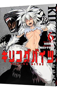 &nbsp;&nbsp;&nbsp; キリングバイツ 6 B6版 の詳細 カテゴリ: 中古コミック ジャンル: 青年 出版社: ヒーローズ レーベル: ヒーローズコミックス 作者: 隅田かずあさ カナ: キリングバイツ / スミダカズアサ ...