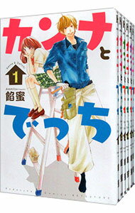 &nbsp;&nbsp;&nbsp; カンナとでっち　＜全7巻セット＞ の詳細 カテゴリ: 中古コミック ジャンル: 少女 出版社: 講談社 レーベル: 別冊フレンドKC 作者: 餡蜜 カナ: カンナトデッチゼン7カンセット / アンミツ ...