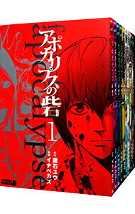 &nbsp;&nbsp;&nbsp; アポカリプスの砦　＜全10巻セット＞ の詳細 カテゴリ: 中古コミック ジャンル: 少年 出版社: 講談社 レーベル: ライバルKC 作者: イナベカズ カナ: アポカリプスノトリデゼン10カンセット ...