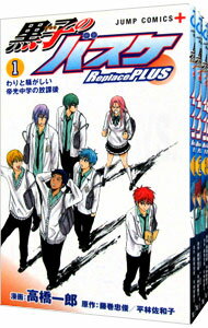 &nbsp;&nbsp;&nbsp; 黒子のバスケ−Replace　PLUS−　＜全10巻セット＞ の詳細 カテゴリ: 中古コミック ジャンル: 少年 出版社: 集英社 レーベル: ジャンプコミックス 作者: 高橋一郎 カナ: クロコノバス...