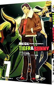 &nbsp;&nbsp;&nbsp; TIGER＆BUNNY 7 B6版 の詳細 カテゴリ: 中古コミック ジャンル: 青年 出版社: 角川書店 レーベル: 角川コミックスエース 作者: 榊原瑞紀 カナ: タイガーアンドバニー / サカキバ...