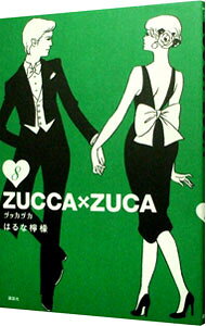 &nbsp;&nbsp;&nbsp; ZUCCA×ZUCA 8 B6版 の詳細 カテゴリ: 中古コミック ジャンル: 青年 出版社: 講談社 レーベル: モーニングKC　DX 作者: はるな檸檬 カナ: ヅッカヅカ / ハルナレモン サイズ...