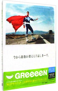 &nbsp;&nbsp;&nbsp; 【CD＋DVD　ポストカード14種付】今から親指が消える手品しまーす。　初回盤A の詳細 2014年8月6日リリースの6thフル・アルバム。「愛し君へ」「僕らの物語」「愛すべき明日、一瞬と一生を」といっ...