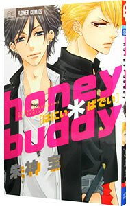 &nbsp;&nbsp;&nbsp; はにぃ＊ばでぃ 新書版 の詳細 カテゴリ: 中古コミック ジャンル: 少女 出版社: 小学館 レーベル: フラワーコミックス 作者: 朱神宝 カナ: ハニィバディ / アケガミタカラ サイズ: 新書版 ...
