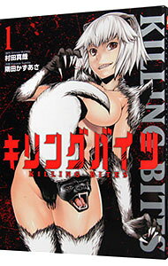 &nbsp;&nbsp;&nbsp; キリングバイツ 1 B6版 の詳細 カテゴリ: 中古コミック ジャンル: 青年 出版社: ヒーローズ レーベル: ヒーローズコミックス 作者: 隅田かずあさ カナ: キリングバイツ / スミダカズアサ ...