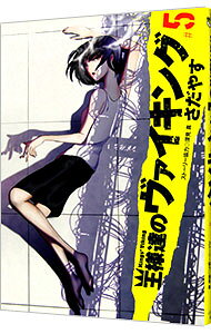 &nbsp;&nbsp;&nbsp; 王様達のヴァイキング 5 B6版 の詳細 カテゴリ: 中古コミック ジャンル: 青年 出版社: 小学館 レーベル: ビッグスピリッツコミックス 作者: さだやす カナ: オウサマタチノヴァイキング / ...