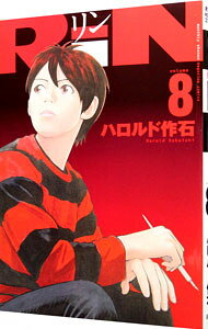 &nbsp;&nbsp;&nbsp; RiN 8 B6版 の詳細 カテゴリ: 中古コミック ジャンル: 青年 出版社: 講談社 レーベル: KCデラックス 作者: ハロルド作石 カナ: リン / ハロルドサクイシ サイズ: B6版 ISBN...