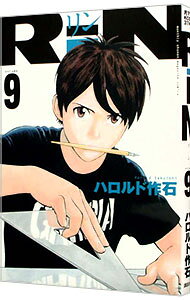 &nbsp;&nbsp;&nbsp; RiN 9 B6版 の詳細 カテゴリ: 中古コミック ジャンル: 青年 出版社: 講談社 レーベル: KCデラックス 作者: ハロルド作石 カナ: リン / ハロルドサクイシ サイズ: B6版 ISBN...