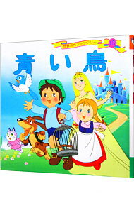 &nbsp;&nbsp;&nbsp; 青い鳥　世界名作ファンタジー 単行本 の詳細 カテゴリ: 中古本 ジャンル: 料理・趣味・児童 絵本 出版社: ポプラ社 レーベル: 作者: 平田昭吾 カナ: アオイトリセカイメイサクファンタジー / ...