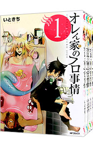 &nbsp;&nbsp;&nbsp; オレん家のフロ事情　＜1−8巻セット＞ の詳細 カテゴリ: 中古コミック ジャンル: 青年 出版社: メディアファクトリー レーベル: MFコミックス　ジーンシリーズ 作者: いときち カナ: オレンチ...