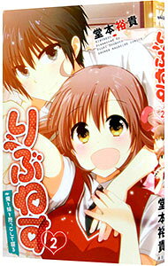 &nbsp;&nbsp;&nbsp; りぶねす 2 新書版 の詳細 カテゴリ: 中古コミック ジャンル: 少年 出版社: 講談社 レーベル: 少年マガジンコミックス 作者: 堂本裕貴 カナ: リブネス / ドウモトユウキ サイズ: 新書版 ...