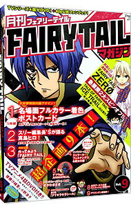 &nbsp;&nbsp;&nbsp; 【DVD・ポストカード・シール付】月刊　FAIRY　TAILマガジン 9 B6版 の詳細 カテゴリ: 中古コミック ジャンル: 少年 出版社: 講談社 レーベル: 講談社キャラクターズA 作者: 真島ヒ...