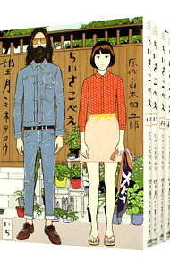 &nbsp;&nbsp;&nbsp; ちいさこべえ　＜全4巻セット＞ の詳細 カテゴリ: 中古コミック ジャンル: 青年 出版社: 小学館 レーベル: ビッグコミックススペシャル 作者: 望月ミネタロウ カナ: チイサコベエゼン4カンセット...