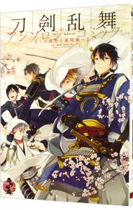 &nbsp;&nbsp;&nbsp; 刀剣乱舞−ONLINE−アンソロジーコミック−刀剣男士幕間劇− B6版 の詳細 カテゴリ: 中古コミック ジャンル: アンソロジーコミック 出版社: スクウェア・エニックス レーベル: Gファンタジーコ...