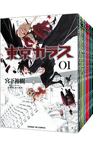 &nbsp;&nbsp;&nbsp; 東京カラス　＜全10巻セット＞ の詳細 カテゴリ: 中古コミック ジャンル: 青年 出版社: 小学館 レーベル: サンデーGXコミックス 作者: 宮下裕樹 カナ: トウキョウカラスゼン10カンセット /...