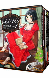 &nbsp;&nbsp;&nbsp; ジゼル・アラン　＜1−5巻セット＞ の詳細 カテゴリ: 中古コミック ジャンル: 青年 出版社: エンターブレイン レーベル: Beam　Comix 作者: 笠井スイ カナ: ジゼルアラン1カラ5カンセ...