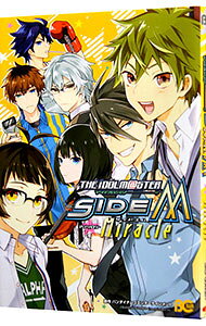 &nbsp;&nbsp;&nbsp; アイドルマスター　SideM　アンソロジー　Miracle B6版 の詳細 カテゴリ: 中古コミック ジャンル: アンソロジーコミック 出版社: KADOKAWA レーベル: B’s−LOG　COMIC...