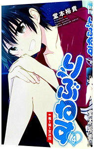 &nbsp;&nbsp;&nbsp; りぶねす 4 新書版 の詳細 カテゴリ: 中古コミック ジャンル: 少年 出版社: 講談社 レーベル: 少年マガジンコミックス 作者: 堂本裕貴 カナ: リブネス / ドウモトユウキ サイズ: 新書版 ...