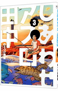 &nbsp;&nbsp;&nbsp; しあわせアフロ田中 3 B6版 の詳細 カテゴリ: 中古コミック ジャンル: 青年 出版社: 小学館 レーベル: ビッグコミックス 作者: のりつけ雅春 カナ: シアワセアフロタナカ / ノリツケマサハ...