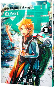 &nbsp;&nbsp;&nbsp; マギ 30 新書版 の詳細 カテゴリ: 中古コミック ジャンル: 少年 出版社: 小学館 レーベル: 少年サンデーコミックス 作者: 大高忍 カナ: マギ / オオタカシノブ サイズ: 新書版 ISBN...