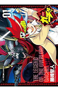 &nbsp;&nbsp;&nbsp; デュエル・マスターズ覇王伝ガチ！！ 1 B6版 の詳細 カテゴリ: 中古コミック ジャンル: 少年 出版社: 小学館 レーベル: コロコロアニキコミックス 作者: 藤崎聖人 カナ: デュエルマスターズハ...