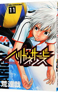 &nbsp;&nbsp;&nbsp; ハリガネサービス 11 新書版 の詳細 カテゴリ: 中古コミック ジャンル: 少年 出版社: 秋田書店 レーベル: チャンピオンコミックス 作者: 荒達哉 カナ: ハリガネサービス / アラタツヤ サイ...