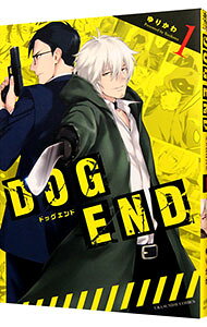 &nbsp;&nbsp;&nbsp; DOG　END 1 B6版 の詳細 カテゴリ: 中古コミック ジャンル: 少年 出版社: 小学館 レーベル: 裏少年サンデーコミックス 作者: ゆりかわ カナ: ドッグエンド / ユリカワ サイズ: B...