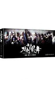 &nbsp;&nbsp;&nbsp; 舞台「刀剣乱舞」虚伝燃ゆる本能寺　公式パラパラブック 単行本 の詳細 カテゴリ: 中古本 ジャンル: 女性・生活・コンピュータ 演劇 出版社: パルコ出版 レーベル: 作者: 舞台『刀剣乱舞』製作委員会...