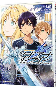 &nbsp;&nbsp;&nbsp; ソードアート・オンライン　プロジェクト・アリシゼーション 1 B6版 の詳細 カテゴリ: 中古コミック ジャンル: 青年 出版社: KADOKAWA レーベル: 電撃コミックスNEXT 作者: 山田孝太...