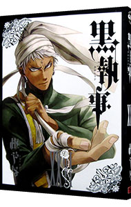 &nbsp;&nbsp;&nbsp; 黒執事 26 B6版 の詳細 カテゴリ: 中古コミック ジャンル: 少年 出版社: スクウェア・エニックス レーベル: Gファンタジーコミックス 作者: 枢やな カナ: クロシツジ / トボソヤナ サイ...