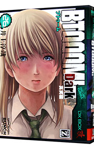 &nbsp;&nbsp;&nbsp; BTOOOM！（26）　Dark真実編 B6版 の詳細 カテゴリ: 中古コミック ジャンル: 青年 出版社: 新潮社 レーベル: BUNCH　COMICS 作者: 井上淳哉 カナ: ブトゥーム26ダーク...
