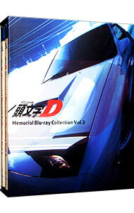 &nbsp;&nbsp;&nbsp; 【Blu−ray】頭文字D　Memorial　Blu−ray　Collection　Vol．3 の詳細 発売元: エイベックス・ピクチャーズ ディスク枚数: 5枚 品番: EYXA12200 リージョン...