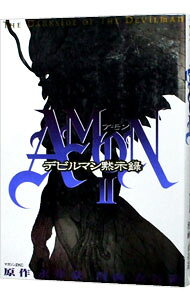 &nbsp;&nbsp;&nbsp; AMONデビルマン黙示録 2 B6版 の詳細 カテゴリ: 中古コミック ジャンル: 少年 出版社: 講談社 レーベル: マガジンZKC 作者: 衣谷遊 カナ: アモンデビ / キヌタニユウ サイズ: B...