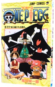 &nbsp;&nbsp;&nbsp; ONE　PIECE 16 新書版 の詳細 カテゴリ: 中古コミック ジャンル: 少年 出版社: 集英社 レーベル: ジャンプコミックス 作者: 尾田栄一郎 カナ: ワンピース / オダエイイチロウ サイ...