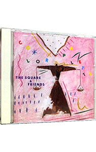 &nbsp;&nbsp;&nbsp; カラー・パレット の詳細 発売元:ソニー・ミュージックエンタテインメント アーティスト名:SQUARE　AND　FRIENDS カナ: カラーパレット / スクェアアンドフレンズ ディスク枚数: 1枚 ...