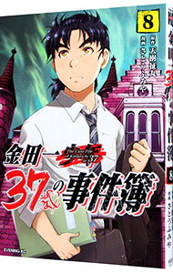 &nbsp;&nbsp;&nbsp; 金田一37歳の事件簿 8 B6版 の詳細 カテゴリ: 中古コミック ジャンル: 青年 出版社: 講談社 レーベル: イブニングKC 作者: さとうふみや カナ: キンダイチ37サイノジケンボ / サトウ...