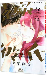 &nbsp;&nbsp;&nbsp; 素敵な彼氏 14 新書版 の詳細 カテゴリ: 中古コミック ジャンル: 少女 出版社: 集英社 レーベル: マーガレットコミックス 作者: 河原和音 カナ: ステキナカレシ / カワハラカズネ サイズ:...