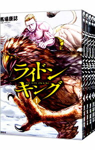 &nbsp;&nbsp;&nbsp; ライドンキング　＜全16巻セット＞ の詳細 カテゴリ: 中古コミック ジャンル: 少年 出版社: 講談社 レーベル: シリウスKC 作者: 馬場康誌 カナ: ライドンキングゼン16カンセット / ババヤ...
