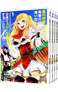 &nbsp;&nbsp;&nbsp; 真の仲間じゃないと勇者のパーティーを追い出されたので、辺境でスローライフすることにしました　＜1−14巻セット＞ の詳細 カテゴリ: 中古コミック ジャンル: 青年 出版社: KADOKAWA レーベル...