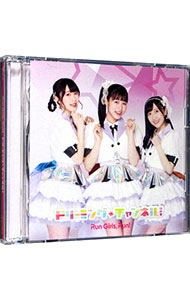 &nbsp;&nbsp;&nbsp; 【CD＋Blu−ray】ドリーミング☆チャンネル！（LIVE盤） の詳細 カテゴリ: 中古CD ジャンル: ジャパニーズポップス 国内のアーティスト 発売元: DIVEIIentertainment ア...