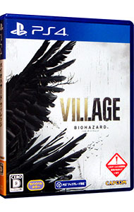 &nbsp;&nbsp;&nbsp; BIOHAZARD　VILLAGE の詳細 メーカー: カプコン 機種名: プレイステーション4 ジャンル: アクション 品番: PLJM16805 カナ: バイオハザードヴィレッジ 発売日: 2021...