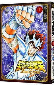 &nbsp;&nbsp;&nbsp; 聖闘士星矢　Final　Edition 1 B6版 の詳細 カテゴリ: 中古コミック ジャンル: 少年 出版社: 秋田書店 レーベル: チャンピオンコミックスエクストラ 作者: 車田正美 カナ: セイン...