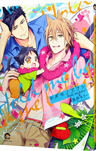 &nbsp;&nbsp;&nbsp; ケダモノアラシ−Hold　me　baby！− B6版 の詳細 カテゴリ: 中古コミック ジャンル: ボーイズラブ 出版社: 海王社 レーベル: GUSH　COMICS 作者: 黒井モリー カナ: ケダモ...