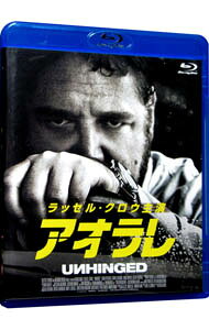 &nbsp;&nbsp;&nbsp; 【Blu−ray】アオラレ の詳細 発売元: 角川書店 ディスク枚数: 1枚 品番: DAXA5788 リージョンコード: 発売日: 2021/10/06 映像特典: 内容Disk-1アオラレ 関連商品...