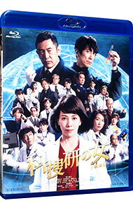 &nbsp;&nbsp;&nbsp; 【Blu−ray】科捜研の女−劇場版− の詳細 発売元: 東映ビデオ ディスク枚数: 1枚 品番: BSZD08267 リージョンコード: 発売日: 2022/02/09 映像特典:特報／予告／TVスポ...