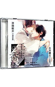 &nbsp;&nbsp;&nbsp; 壬生の番い の詳細 発売元:cocoaball アーティスト名:ボーイズラブ ディスク枚数: 1枚 品番: COCA0907 発売日:2022/02/15 関連商品リンク : ボーイズラブ cocoaball