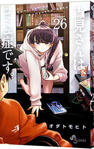 &nbsp;&nbsp;&nbsp; 古見さんは、コミュ症です。 26 新書版 の詳細 カテゴリ: 中古コミック ジャンル: 少年 出版社: 小学館 レーベル: 少年サンデーコミックス 作者: オダトモヒト カナ: コミサンハコミュショウデ...