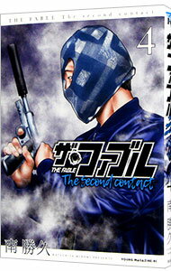&nbsp;&nbsp;&nbsp; ザ・ファブル　The　second　contact 4 B6版 の詳細 カテゴリ: 中古コミック ジャンル: 青年 出版社: 講談社 レーベル: ヤングマガジンKC　SP 作者: 南勝久 カナ: ザファ...