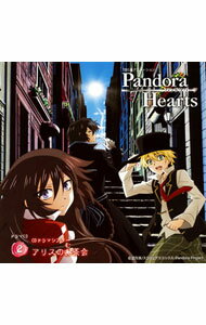 &nbsp;&nbsp;&nbsp; TBS系アニメーション「PandoraHearts」ドラマCD2　CDドラマシアター−アリスのむ茶会 の詳細 発売元:株式会社フライングドッグ アーティスト名:アニメ ディスク枚数: 1枚 品番: VT...