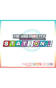 &nbsp;&nbsp;&nbsp; 「アイドルマスター」THE　IDOLM［＠］STER　STATION！！！　FAVORITE　TALKS の詳細 発売元:日本コロムビア アーティスト名:沼倉愛美，原由実，浅倉杏美 ディスク枚数: 2枚...
